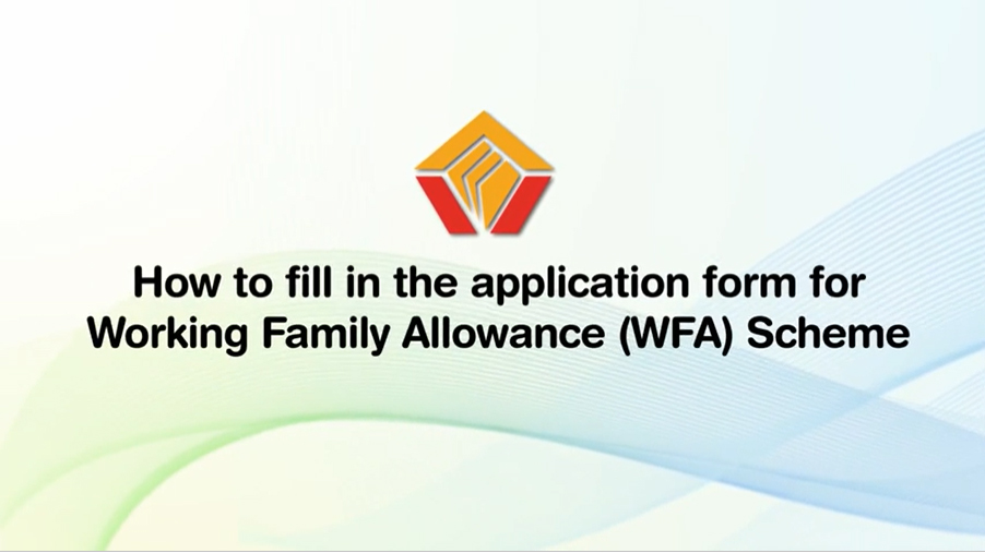 Working Family and Student Financial Assistance Agency - Working Family ...