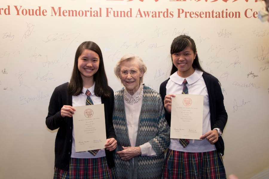 Sir Edward Youde Memorial Fund - 2017 Awards Presentation Ceremony