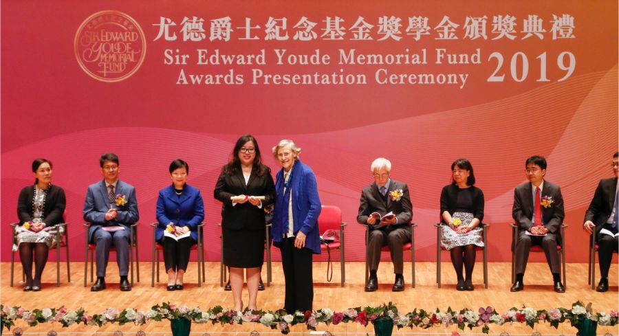 Sir Edward Youde Memorial Fund - 2019 Awards Presentation Ceremony